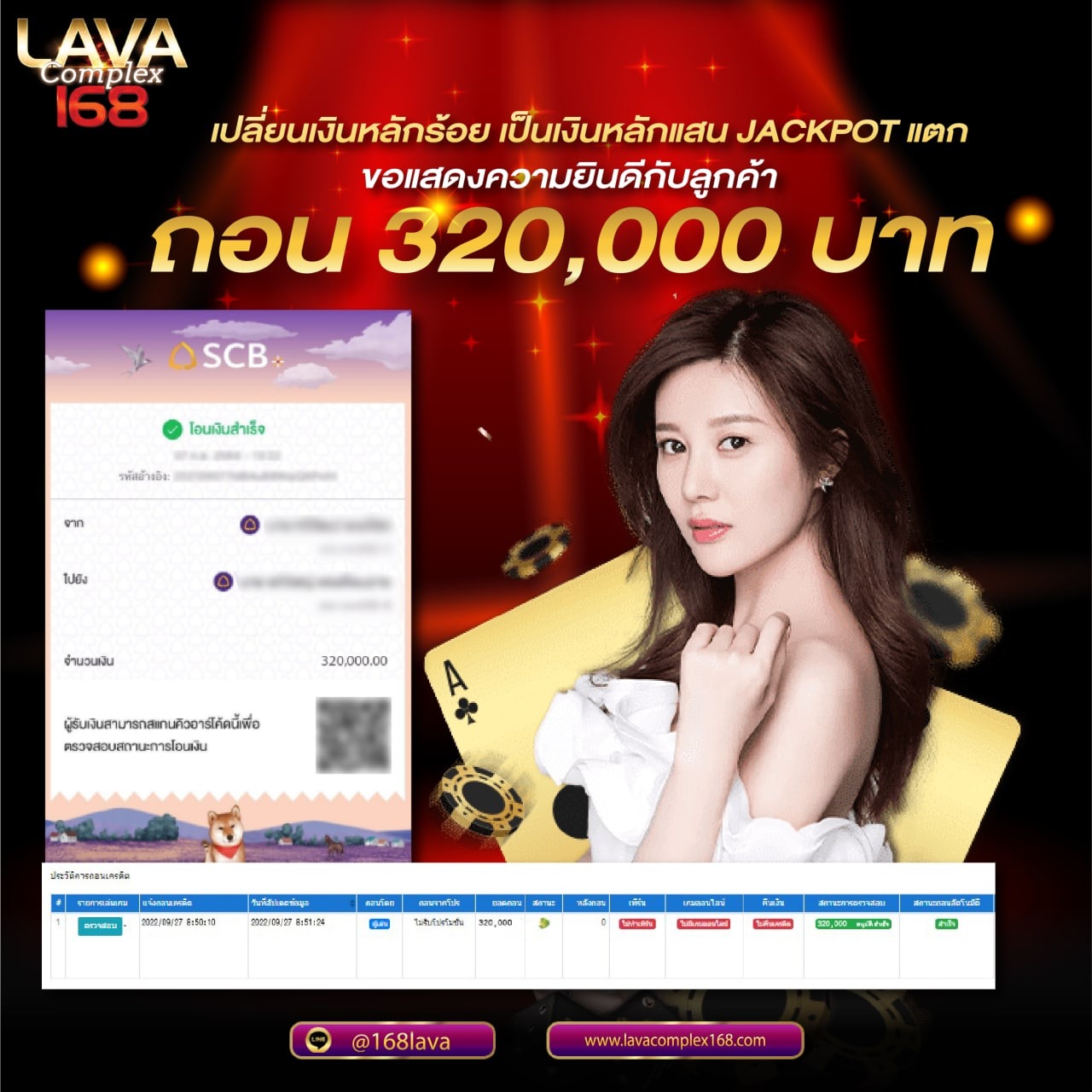 เว็บสล็อต สล็อตเว็บตรง lavslot ครองอันดับเว็บที่ 1 ในไทย - Lava168